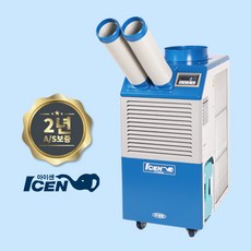 웰템wpc-5000 가이드 정보 공유 | 픽믈리에